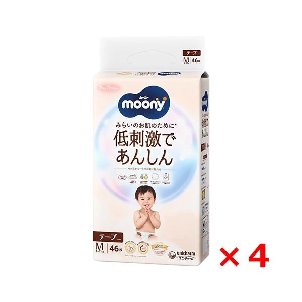 ユニ・チャーム　ムーニー　低刺激であんしん　テープタイプ　おむつ　M　46枚　【4個セット販売】 861