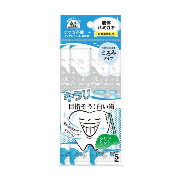 ビタットジャパン　オクチホワイトニング　5本 861