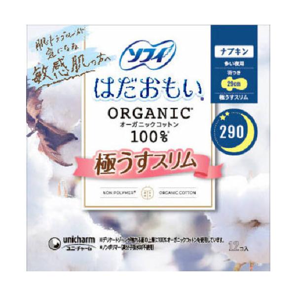 ユニ・チャーム　ソフィ　はだおもい　オーガニックコットン　極うすスリム　多い夜用　羽つき　１２枚　12枚 861