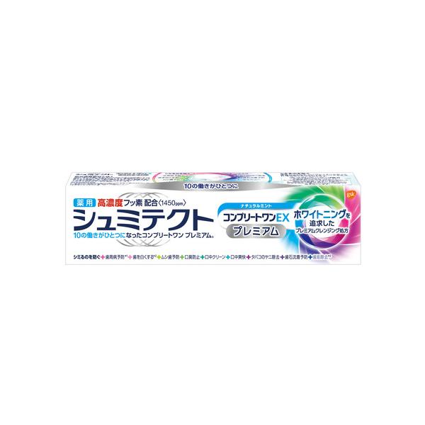 GSK　薬用シュミテクト　コンプリートワンEX　プレミアム　ナチュラルミント〈1450ppm〉90g 861