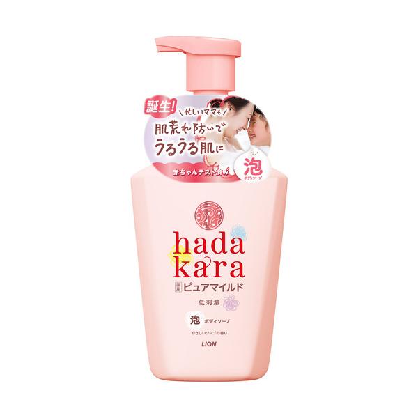 ライオン　ハダカラBSピュアホン550　ハダカラ(hadakara)　ボディソープ　泡で出てくる薬用ピュアマイルドタイプ　やさしいソープの香り　本体　550ml 861