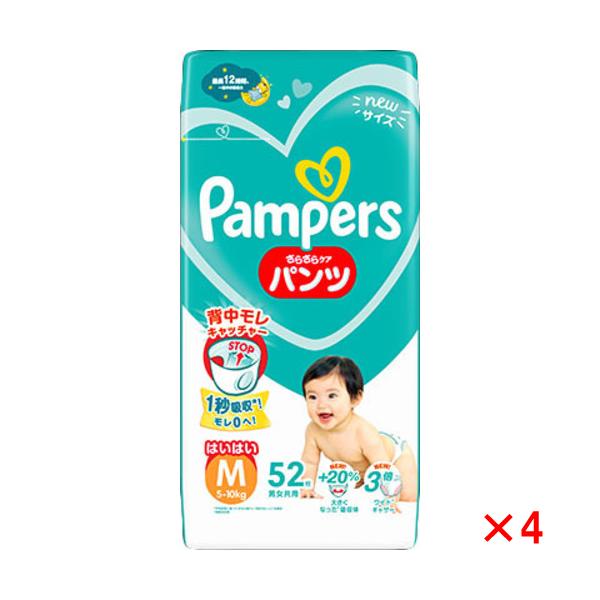 Ｐ＆Ｇジャパン合同会社　パンパース　さらさらケア　パンツ　スーパ−ジャンボ　Ｍ　はいはい　５２枚　５−１０ｋｇ　52枚【4個セット販売】 861