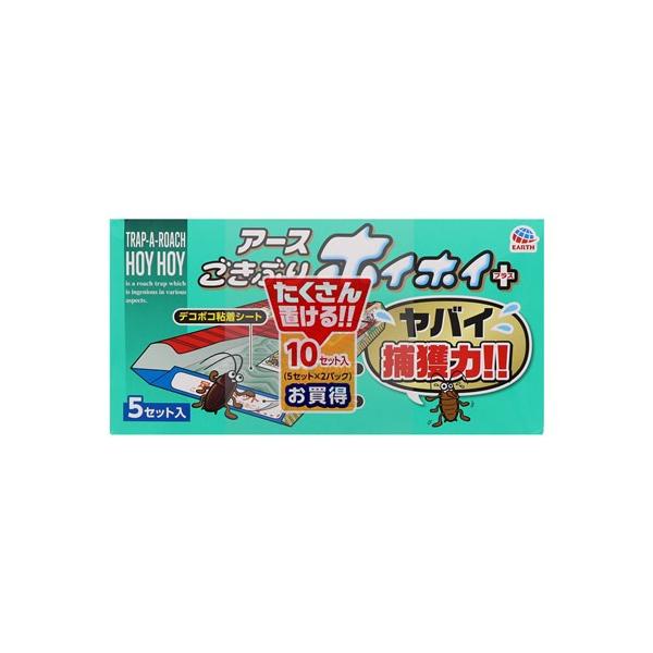 アース製薬　ごきぶりホイホイプラス　5組2個パック 861