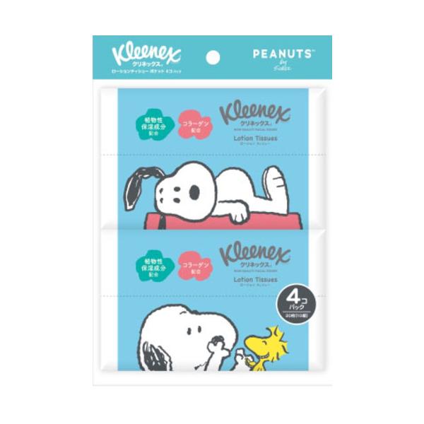 日本製紙クレシア　クリネックス　ローションティシューポケット　スヌーピー　10W　4コパック 861