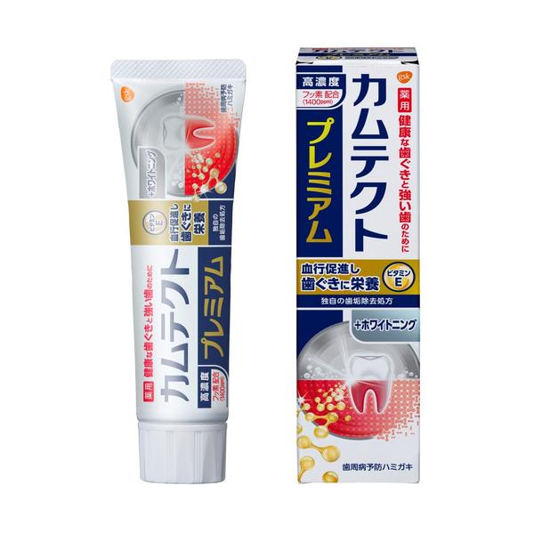 GSK　CHJ　カムテクト　プレミアム　ホワイトニング　95g 861