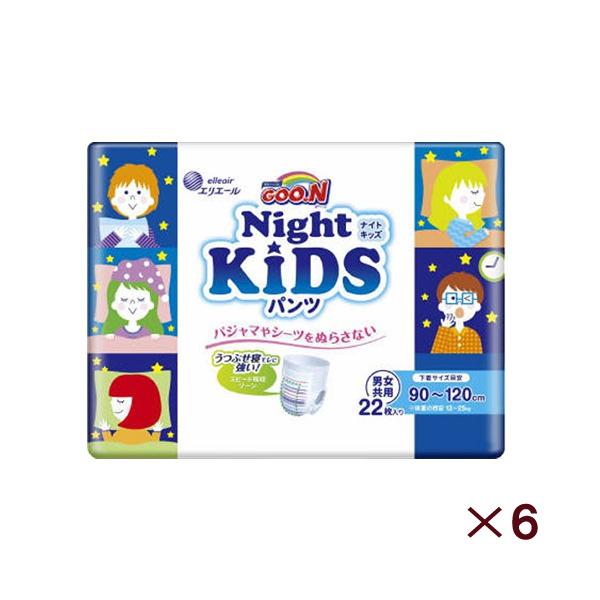 大王製紙 グーン ナイトキッズパンツ 22枚 【6個セット販売】 861