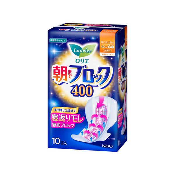 花王　ロリエ　朝までブロック　４００　１０コ入 861