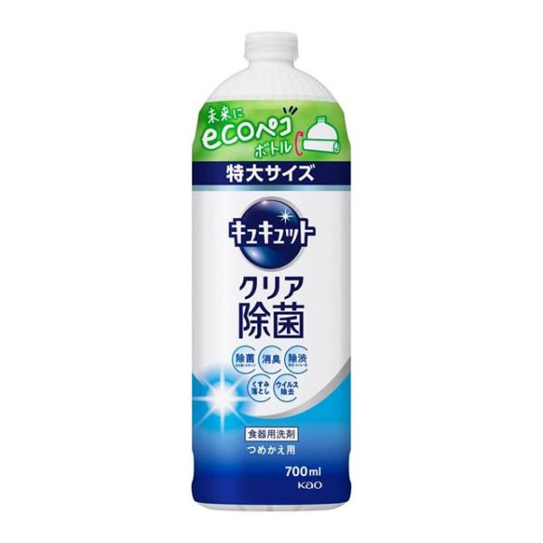 花王　キュキュット　クリア除菌　つめかえ用　７００ｍｌ 861