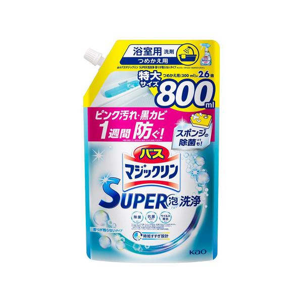 花王　バスマジックリン　ＳＵＰＥＲ泡洗浄　香りが残らないタイプ　つめかえ用　８００ｍｌ 861