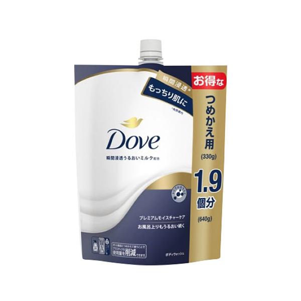 ユニリーバ・ジャパン　ダヴ　ボディウォッシュ　プレミアム　モイスチャーケア　詰替用　640G 861