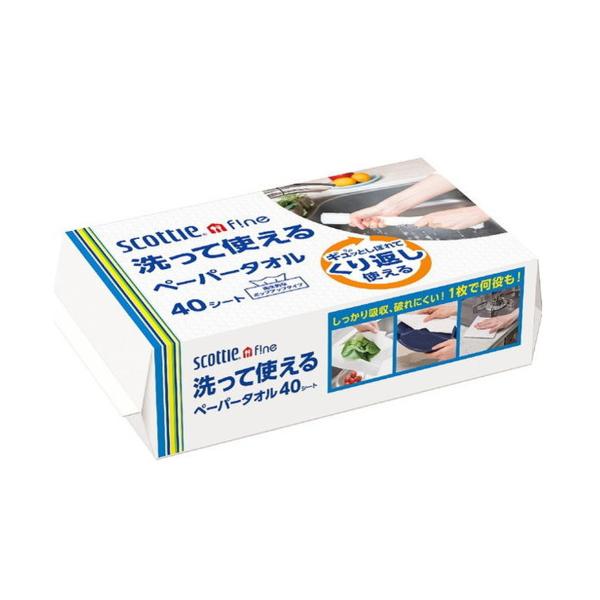 日本製紙クレシア　スコッティ　ファイン　洗って使えるペーパータオル　40シート 861