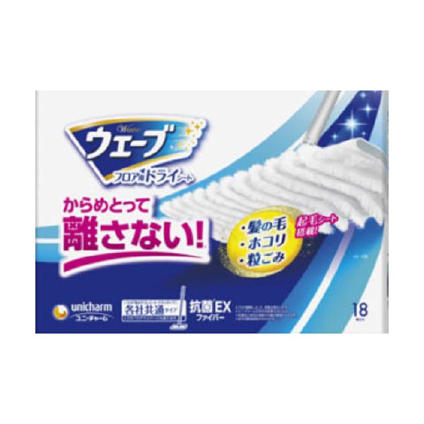 ユニ・チャーム　ウェーブ　フロア用ドライシート　18枚 861