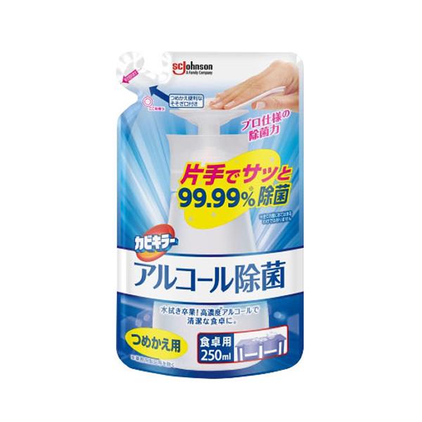 ジョンソン　カビキラー　アルコール除菌　食卓用　替え　250ML 861