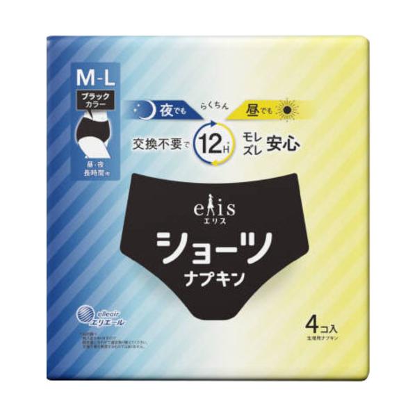 大王製紙　エリスショーツ　MーL　昼・夜　長時間用　ブラックカラー　4枚 861