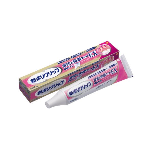 GSK　新ポリグリップ　安定＆快適フィットＥＸ　ポリデント　70g 861