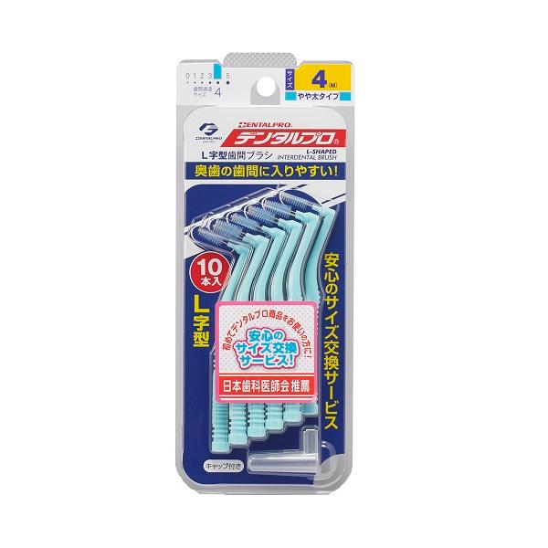 デンタルプロ　デンタルプロ歯間ブラシＬ字型サイズ4(Ｍ)　10本　ブルー 861