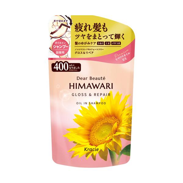 クラシエ　ディアボーテHIMAWARI　オイルインシャンプー　（グロス＆リペア）　詰替用 861