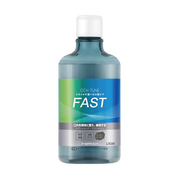 ライオン オクチューン マウスウォッシュ FAST クールドライミント 600ml  861
