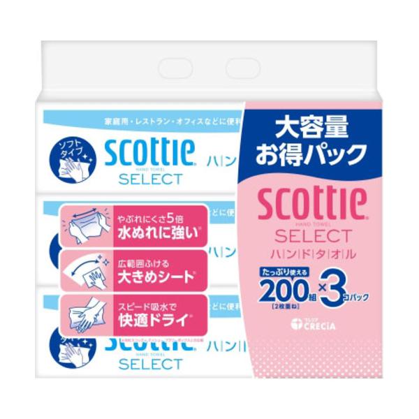 日本製紙クレシア　スコッティ　セレクト　ハンドタオル　２００Ｗ　３個パック 861