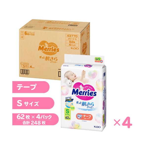 花王　メリーズエアスルーテープ　Sサイズ　62枚入り【4個セット販売】 861