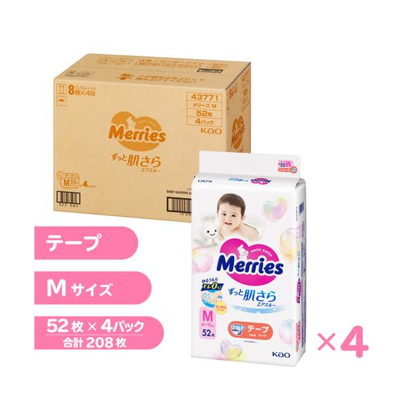花王　メリーズエアスルーテープ　Mサイズ　52枚　【4個セット販売】 861
