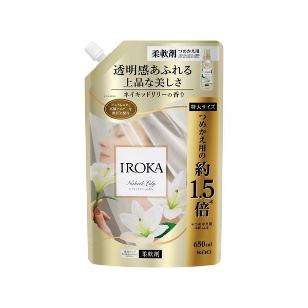 花王　IROKA　ネイキッドリリー　スパウト　柔軟剤　650ml 861