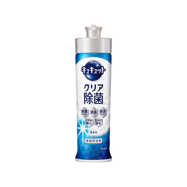 花王　キュキュット　クリア除菌　本体　220ml 861