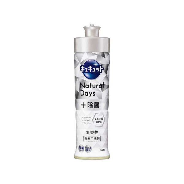 花王　キュキュットNaturalD+除菌無香性　本体　キッチン用洗剤　220ml 861