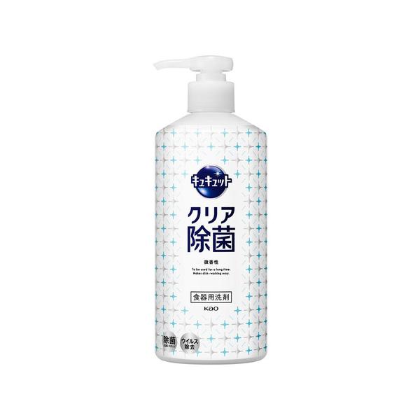 花王　キュキュットクリア除菌　ポンプ　480ml　キッチン用洗剤 861