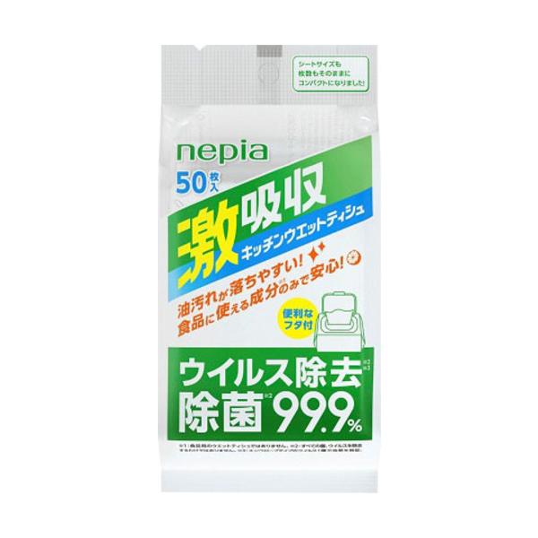 王子ネピア　ネピア　激吸収キッチンウエットティシュ　50枚 861