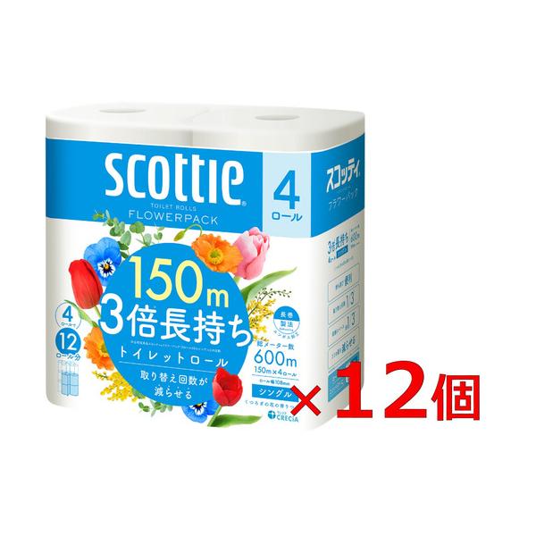 クレシア　【ケース販売】　スコッティ　フラワーパック　3倍長持ち　シングル　4R×12パック 861