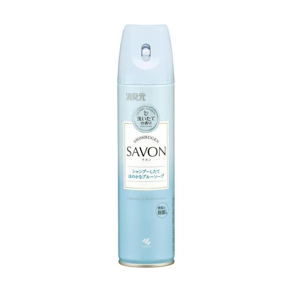 小林製薬　消臭元　SAVON　スプレー　シャンプーしたて　ほのかなブルーソープ　280ml 861