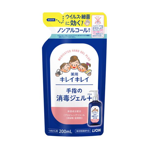 ライオン　キレイキレイ　薬用手指の消毒ジェルプラス　詰替　200ML 861
