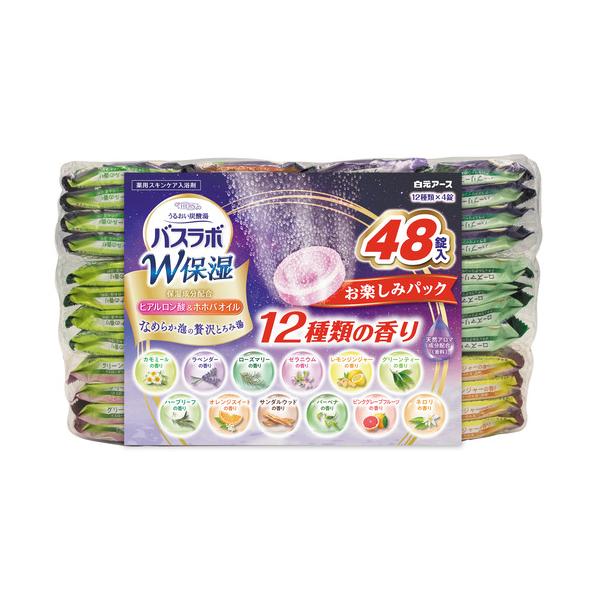 白元アース　HERSバスラボ　W保湿　お楽しみパック　48錠入 861