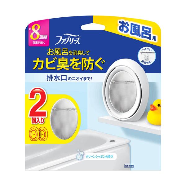 P&amp;G　ファブリーズお風呂用　クリーンシャボンの香り　7.3ml　2個パック 861