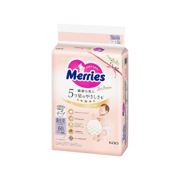花王　メリーズ　ファーストプレミアム　紙おむつ　新生児用5000gまで　60枚 861