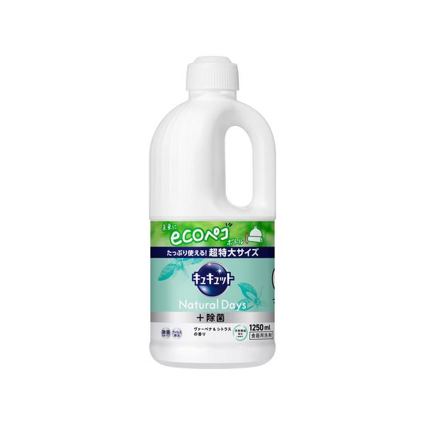 花王　キュキュット　Natural　Days+除菌　ヴァ―ベナ＆シトラスの香り　食器用洗剤　1250ml 861