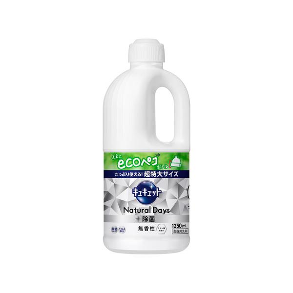 花王　キュキュット　Natural　Days+除菌　無香性　食器用洗剤　1250ml 861