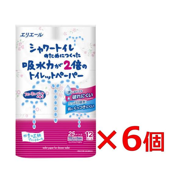 大王製紙　エリエール　シャワートイレのためにつくった吸水力が2倍のトイレットペーパー　ダブル　フラワー　12R×6パック　【セット販売】 861