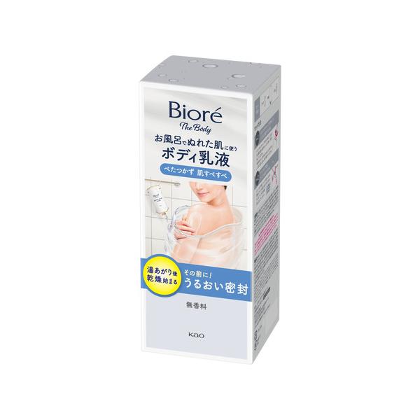 花王　ビオレザボディ　ボディ乳液　無香料　ボディローション　285ml 861