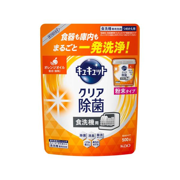 花王　食洗機用キュキュット粉末オレンジオイル　つめかえ用　500g 861