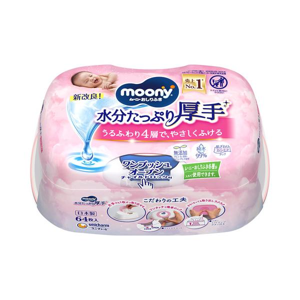 ユニ・チャーム　ムーニー　おしりふき　水分たっぷり厚手　本体　64枚 861
