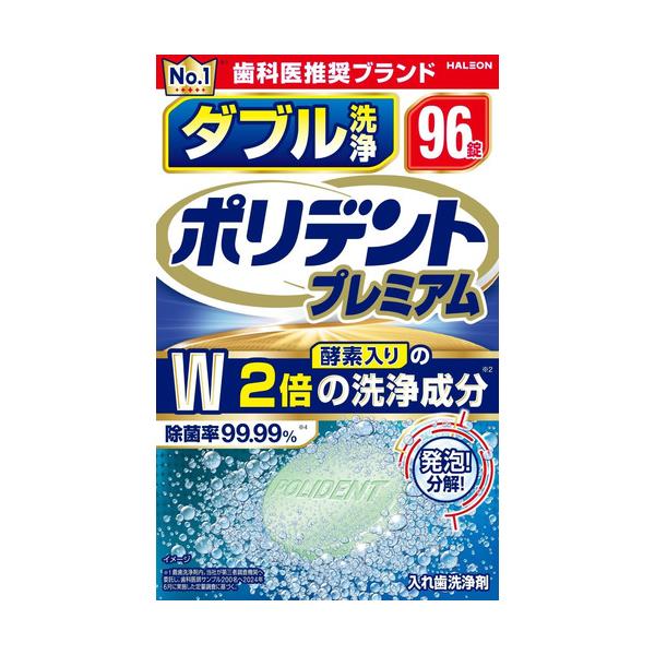 Haleonジャパン　ダブル洗浄ポリデント　プレミアム　96錠 861