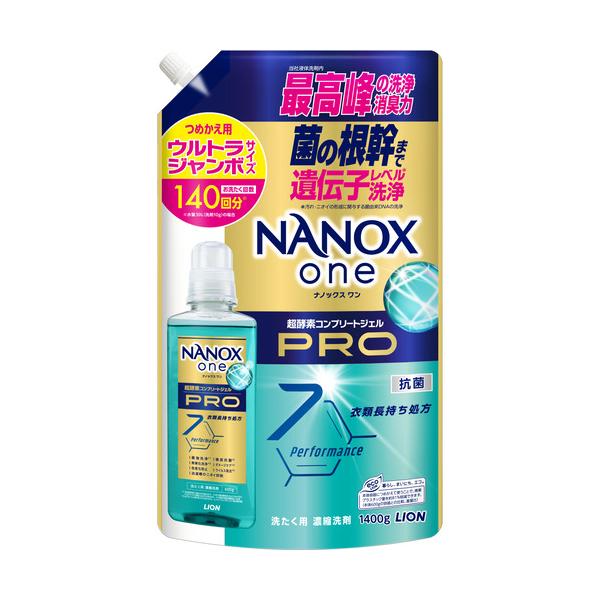 ライオン　NANOX　one　PRO　洗濯洗剤　詰め替え　大容量　ウルトラジャンボ　1400g 861