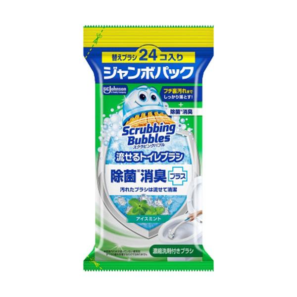 ジョンソン　スクラビングバブル　流せるトイレブラシ　除菌消臭プラス　アイスミント　替え　ジャンボパック　24個 861