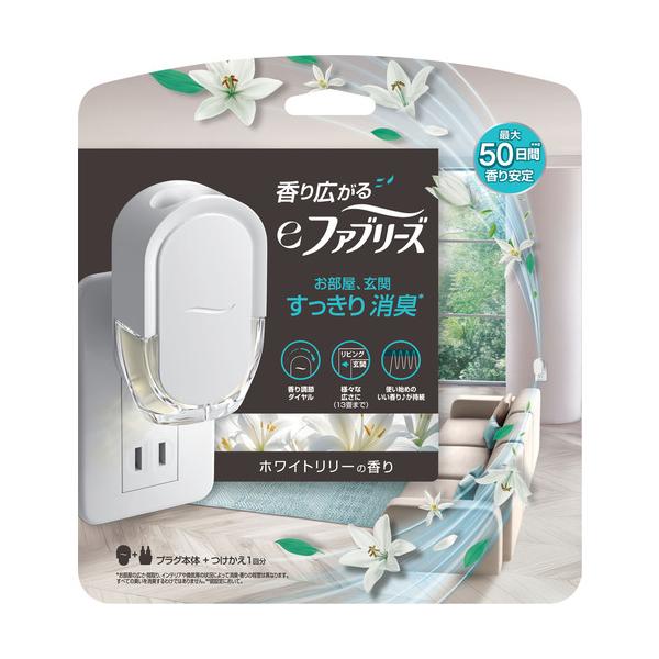 P&amp;Gジャパン　eファブリーズ　ホワイトリリ-の香り　本体　消臭剤　26ML 861