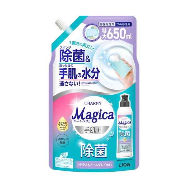 ライオン　CHARMY　Magica　手肌+(プラス)除菌　シトラス&amp;アールグレイの香り　つめかえ用　台所用洗剤　650ml 861