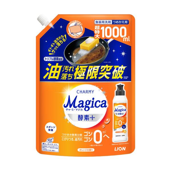 ライオン　CHARMY　Magica　酵素+(プラス)　オレンジの香り　つめかえ用　台所用洗剤　1000ml 861