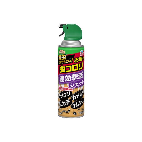 アース製薬　アースガーデン　お庭の虫コロリ　速効撃滅ジェット　480mL 861