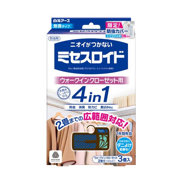 白元アース　ミセスロイド　ウォークインクローゼット用　3個入　1年防虫 861